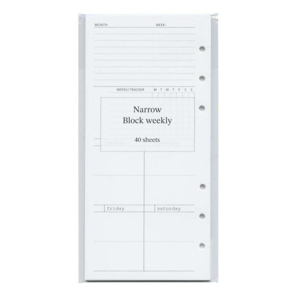 人気の週間ブロックリフィルです。1日の枠を2分割しているので自分と家族予定を分けて書いたり、色んな使い方ができます。※穴あけの際、プレスの工程で穴の横に少し皺が入っています。そこから切れることはなく、セットしていると次第に馴染んできますが、...