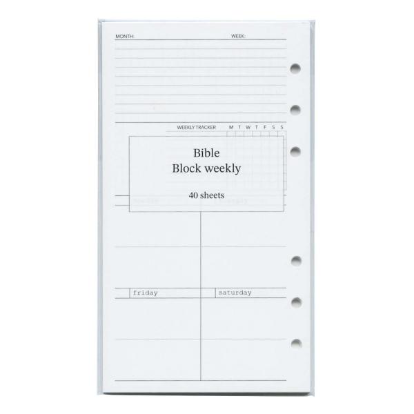 人気の週間ブロックリフィルです。1日の枠を2分割しているので自分と家族予定を分けて書いたり、色んな使い方ができます。※穴あけの際、プレスの工程で穴の横に少し皺が入っています。そこから切れることはなく、セットしていると次第に馴染んできますが、...