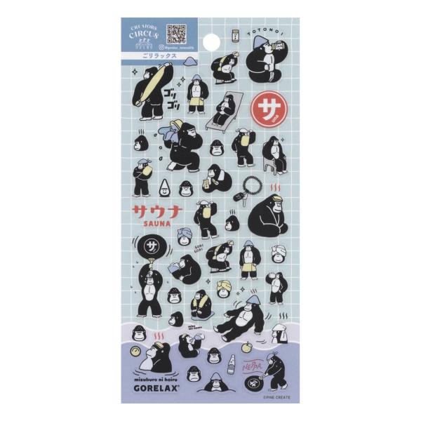 サーカスのような「ワクワク、ドキドキ」を。注目のクリエイターたちの個性あふれるシートタイプのシールです。デザインを際立たせたい方や背景を活かしたいデコレーションに最適の、透け感のたまらないシールをぜひお楽しみください!生産国:日本: 600...