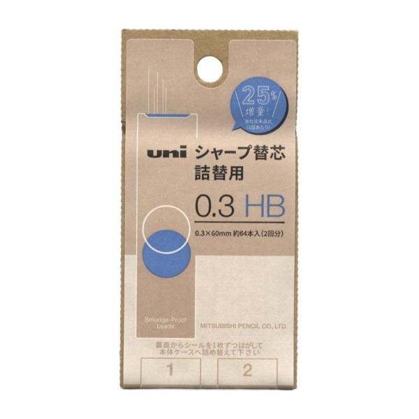 ダンボール素材パッケージの「詰替用」シャープ替芯です。封緘シールを1枚ずつ剥がして、詰替用パッケージから直接シャープ芯を取り出すことで本体ケースへ手軽に詰め替えることができます。2回分:約64本入: 600000026773: