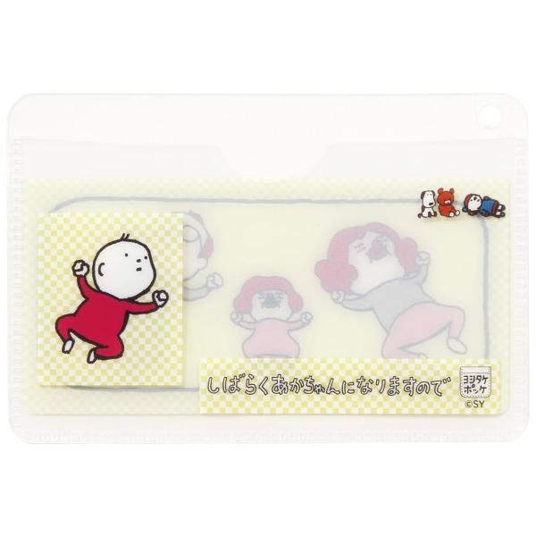 ヨシタケグッズにマイナンバーカードケースが仲間入りしました。個人情報をかわいくしっかりガード!顔写真もヨシタケシンスケさんのキャラクター達がかわいく隠してくれます。そろそろ増えるマイナンバーカード更新に合わせて家族で柄違いでそろえてみません...