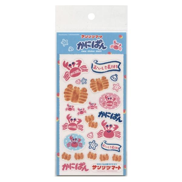 あの頃ワクワクしたお菓子が勢ぞろい!レトロでカラフルな『サンリツマート』シリーズ。お馴染みのお菓子とパッケージキャラクターたちの透明シールシートです。手帳やレター、ミニカードなど、様々なデコレーションにぴったりです。内容:1シート素材:PE...