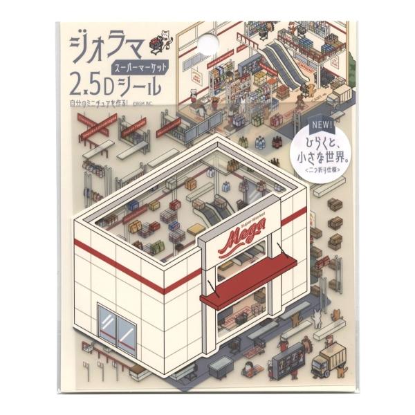 大人気の25Dジオラマシール第3弾!より遊び心のある二つ折り仕様に進化しました。立体感のあるデザインで、まるで小さな世界を切り取ったかのようなデコレーションが楽しめます。1枚のシールの中に複数のモチーフが入っており、貼り方次第で様々なアレン...