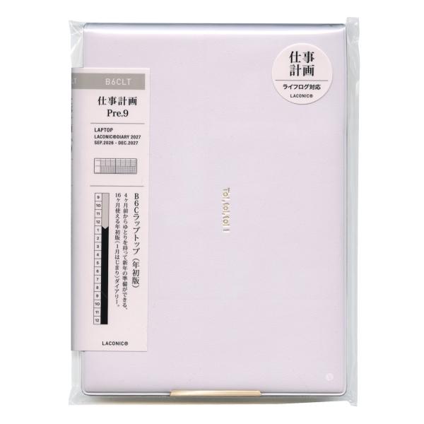 展開すると15インチ・ラップトップPCのワイドにぴったりのサイズに設計された、見開き1週間ブロックの横長レイアウトフォーマットの9月始まり手帳です。下半分のメモスペースをグリッドにすることで、スペース割りも自由に使えます。巻頭にはスケジュー...