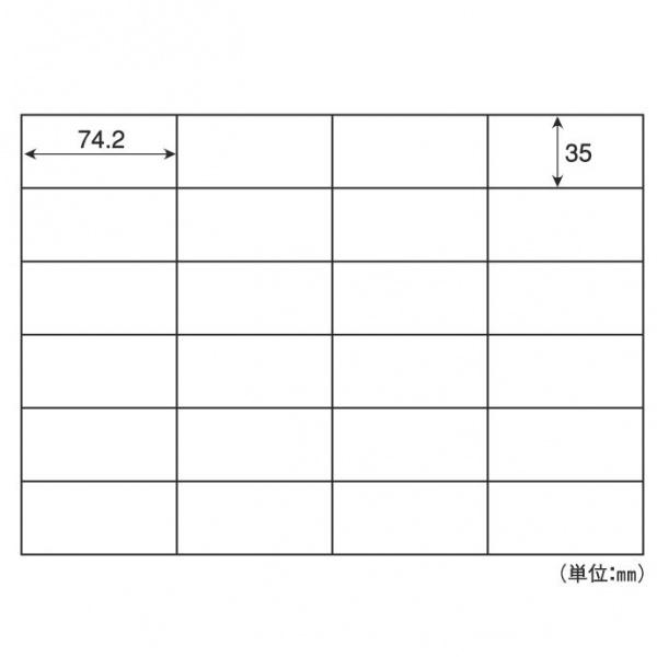 A4判/20枚入りラベル寸法：横742×縦35mm上質紙総紙厚：013mm: 200000000406:17