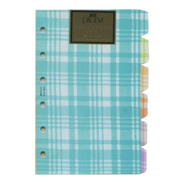 000069220         プチペイジェムシリーズ: 200000000414:24