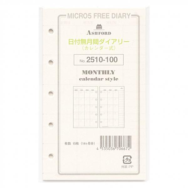 旧品番は「2510-000」です。※パッケージデザインに変更がございました。複数点同じ商品をお買い上げいただいた場合、仕様変更前・後の商品が混在する可能性がございます。予めご了承下さい。: