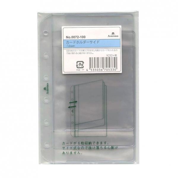 旧品番は「0072-000」です。※パッケージデザインに変更がございました。複数点同じ商品をお買い上げいただいた場合、仕様変更前・後の商品が混在する可能性がございます。予めご了承下さい。: 200000000416:20
