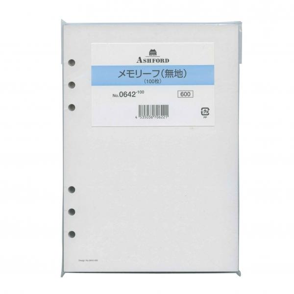 旧品番は「0642-000」です。※パッケージデザインに変更がございました。複数点同じ商品をお買い上げいただいた場合、仕様変更前・後の商品が混在する可能性がございます。予めご了承下さい。: