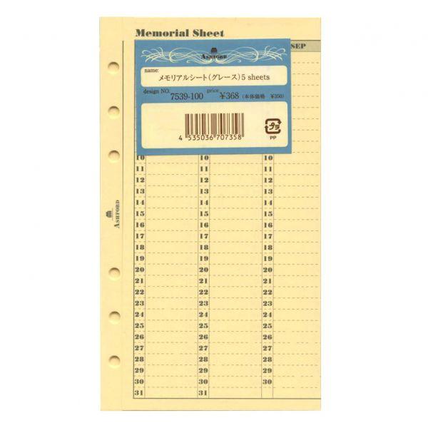 ※パッケージデザインに変更がございました。複数点同じ商品をお買い上げいただいた場合、仕様変更前・後の商品が混在する可能性がございます。予めご了承下さい。: