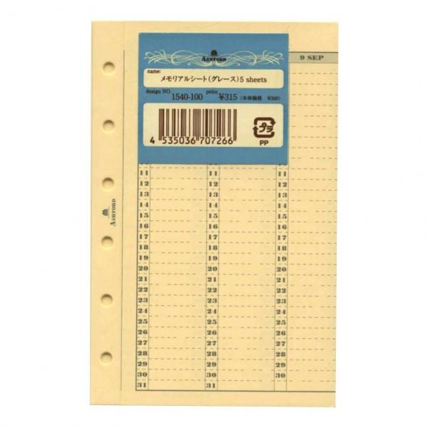 ※パッケージデザインに変更がございました。複数点同じ商品をお買い上げいただいた場合、仕様変更前・後の商品が混在する可能性がございます。予めご了承下さい。: