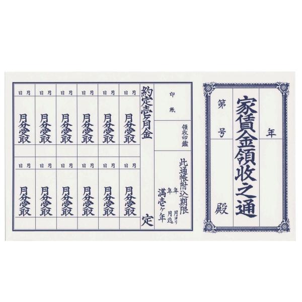 縦157mm×横270mm10枚入り: