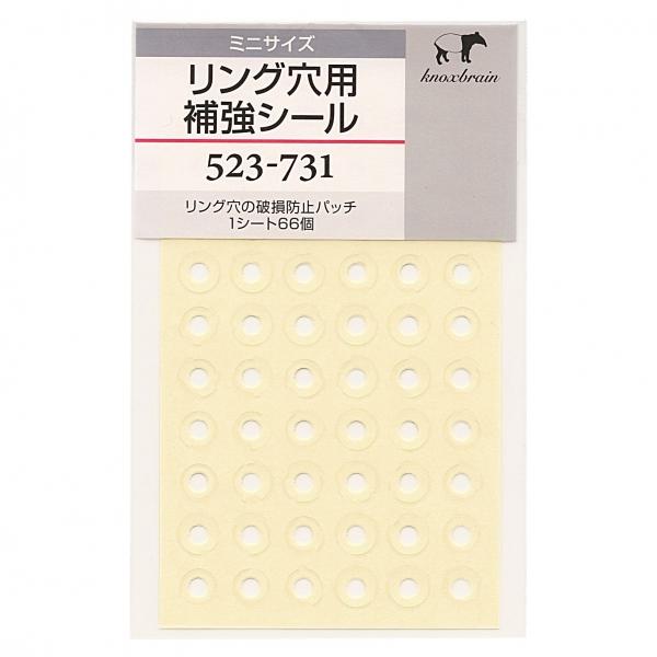 リング穴の破損防止用シールです。1シート66個。※パッケージデザインに変更がございました。複数点同じ商品をお買い上げいただいた場合、仕様変更前・後の商品が混在する可能性がございます。予めご了承下さい。: