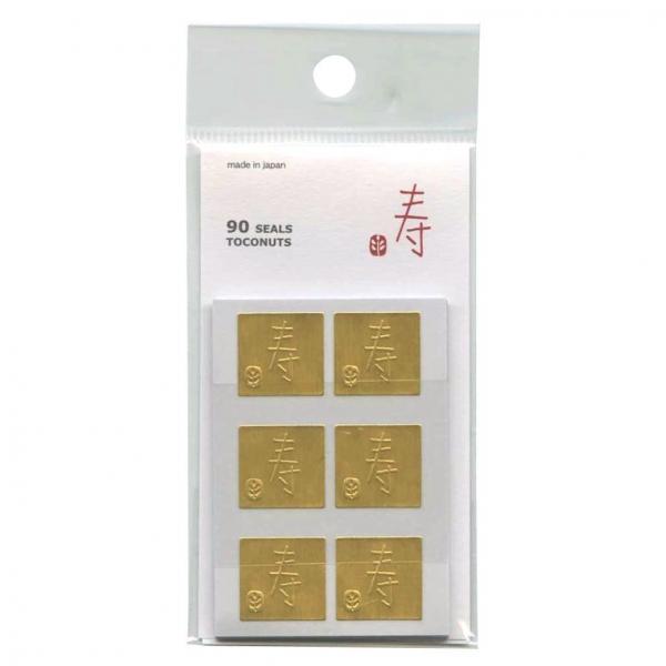 シール1枚の大きさ：横17×縦16（mm）: 300000001944: