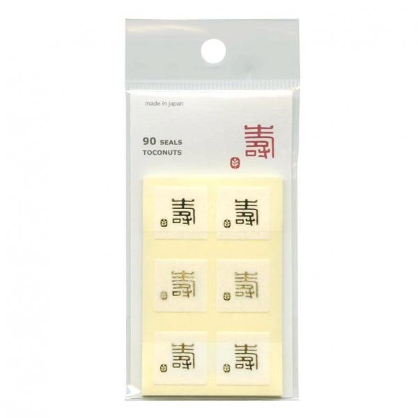 シール1枚の大きさ：横17×縦17（mm）: 300000001944: