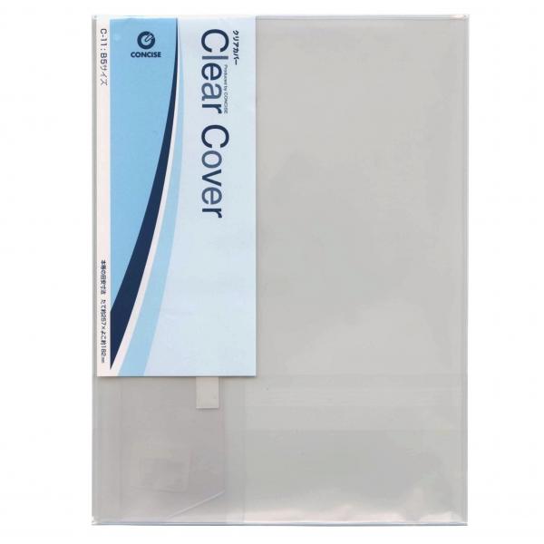 厚手・半透明タイプのビニール製クリアカバー(ブックカバー)。折り返し部分の粘着テープにより、本の厚みに合わせて横幅のサイズを調整することができます。(粘着テープは繰り返し使用可能)背幅約10mmから30mm程度の本やノートにお使いいただけま...