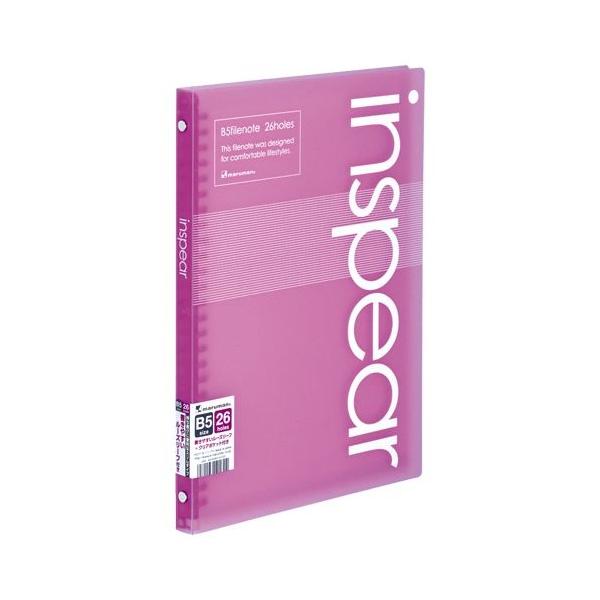 カラフルなB5サイズのファイルノートです。ルーズリーフをはさんでお使いください。サイズ：B5 26穴 素材；プラスチックバインダー 背幅：15mminspearは、INSPIRATION(すばらしい思いつき)+SPEAR(槍)で、鋭い発想と...