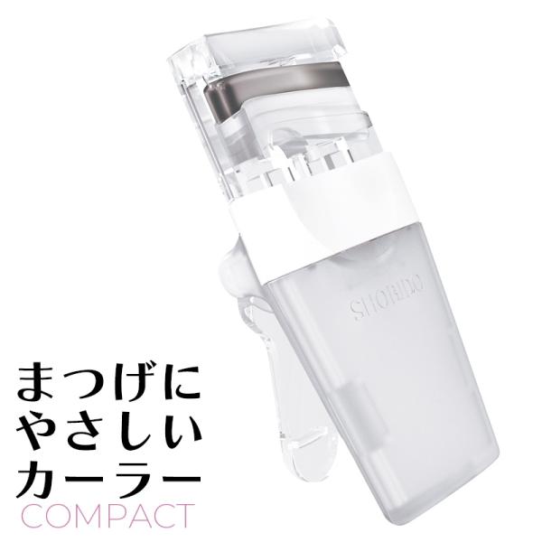 【商品説明】上向きまつげで、ぱっちり目元に。まつ毛を傷めない3D構造のビューラー。3段階構造で、まつ毛に負荷をかけないのでまつ毛が折れる心配もありません。軽量＆コンパクトで小さめポーチにも入り、持ち運びにも便利。【商品仕様】サイズ：H84×...