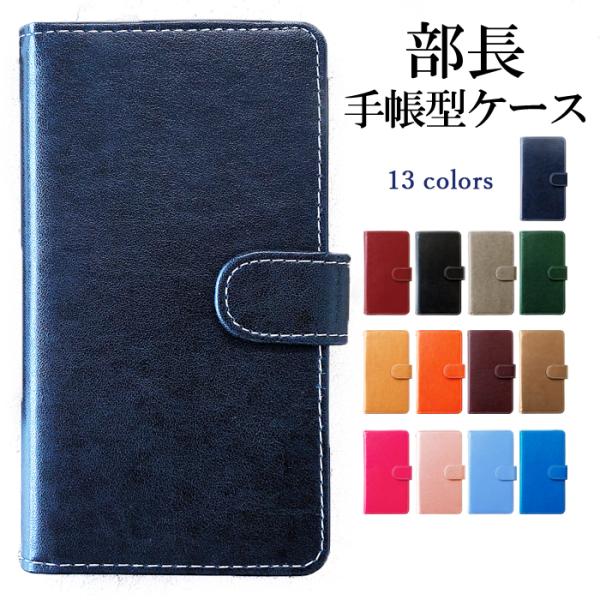 [商品説明]◎ 全機種 各機種 対応◎ 内側：黒TPU ケース開閉しやすいマグネットベルト、便利なカードポケット収納付き！内側の黒TPUケースで、スマホ本体をしっかり固定しますまた、黒TPUは弾力性のあるケースの為、ケース割れ等の心配の少な...