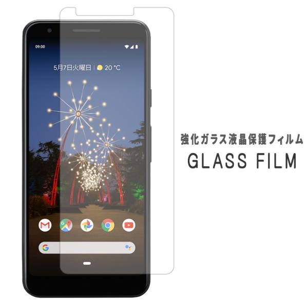 [対応機種]Google Pixel 3a XL 専用 強化ガラスシール[商品説明]傷がつきにくい強化ガラスの画面保護プロテクトシールケース カバーといっしょにどうぞ♪※手作り手帳、デコケース等、受注後作成商品と　同時注文の際はケース完成後...