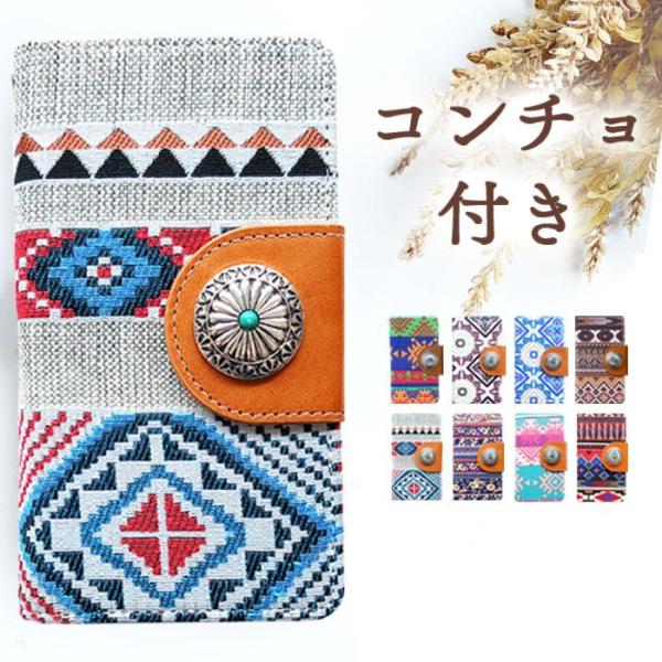 ◆対応機種◆AQUOS Sense4 SH-41 AQUOS Sense4 SH-M15AQUOS Sense4  basic A003SH AQUOS Sense4 lite SH-RM15[商品説明]★ コンチョ 手帳型ケース(内側：黒...