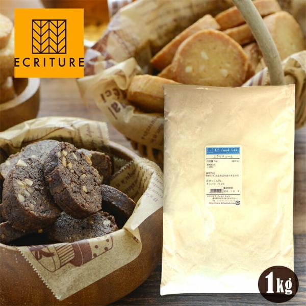 名称：小麦粉内容量：1kg賞味期限：パッケージに記載保存方法：高温多湿を避け常温保存販売者：KT Food Lab.（愛知県刈谷市小垣江町弁天25-1）