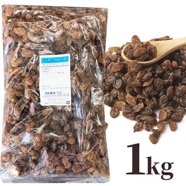 原料：サルタナレーズン、植物油脂保存方法：直射日光、高温多湿を避けて保存販売者：KT Food Lab.（愛知県刈谷市小垣江町弁天25-1）