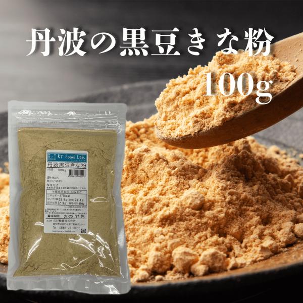 原材料：国産大豆（遺伝子組み換え大豆不使用）内容量：100g賞味期限：製品表面に表記保存方法：直射日光、高温多湿を避け保存してください。販売者：KT Food Lab.（愛知県刈谷市小垣江町弁天25-1）