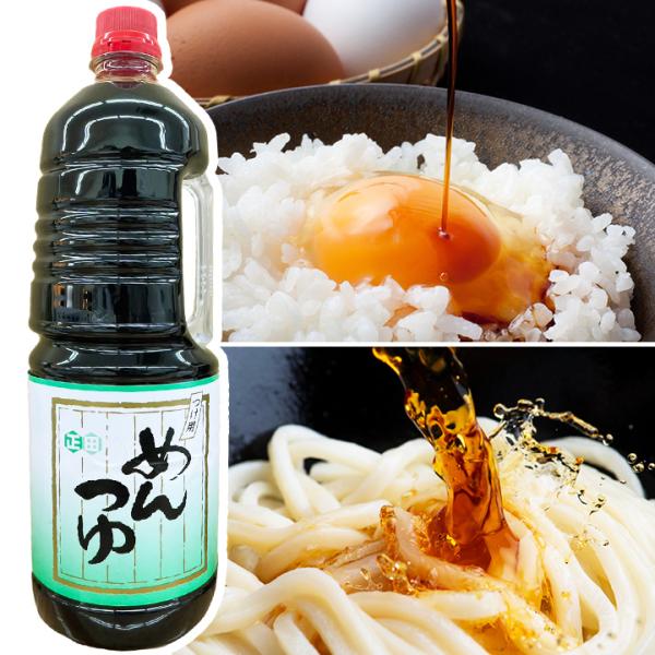 原材料：しょうゆ（本醸造）、砂糖、米発酵調味料、かつおぶしエキス、食塩、こんぶエキス、みりん、調味料（アミノ酸等）、アルコール、カラメル色素、酸味料、くん液、ビタミンB1、（原材料の一部に小麦、大豆を含む）内容量：1.8&amp;#8467...