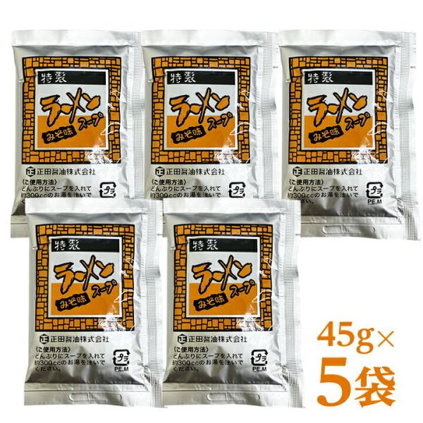 ★特製ラーメンスープ味噌味★原材料：味噌、動物油脂、食塩、ガラスープ、砂糖、植物油脂、米発酵調味料、にんじん、ガーリックパウダー、ポークエキスパウダー、ジンジャーパウダー、粉末しょうゆ、香辛料、オニオンパウダー、ラー油、チキンエキスパウダー...
