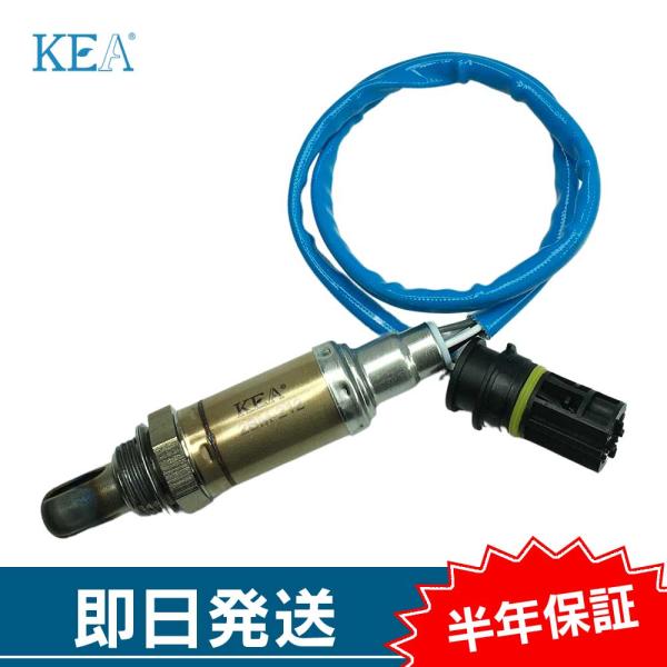 「16時までのご注文で当日発送 ・ 半年保証 ・ テクニカルサポート」【商品名】KEA O2センサー 2BM-212【適合車名】ビー・エム・ダブリュー / BMWX3シリーズ / X3 上流側用【適合型式】E83【適合純正品番】117834...