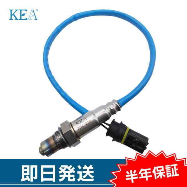「16時までのご注文で当日発送 ・ 半年保証 ・ テクニカルサポート」【商品名】KEA O2センサー 2BZ-230【適合車名】メルセデス・ベンツ / Mercedes-BenzCLK500 右触媒前側用【適合型式】A209 C209【適合...