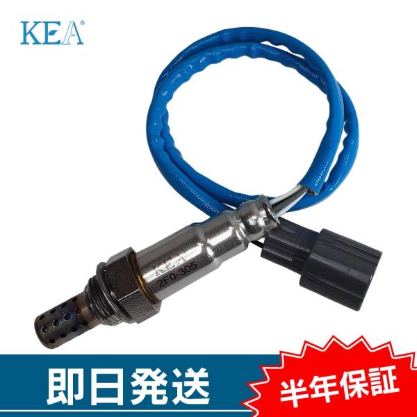 「16時までのご注文で当日発送 ・ 半年保証 ・ テクニカルサポート」【商品名】KEA O2センサー 2F0-305【適合車名】スバル / SUBARUR2 エキマニ側用【適合型式】RC1 RC2【適合純正品番】22690KA240【製品保...
