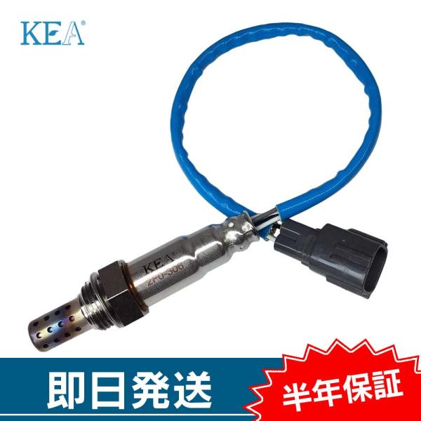 「16時までのご注文で当日発送 ・ 半年保証 ・ テクニカルサポート」【商品名】KEA O2センサー 2F0-306【適合車名】スバル / SUBARUR2 エキパイ側用【適合型式】RC1 RC2【適合純正品番】22690KA251【製品保...