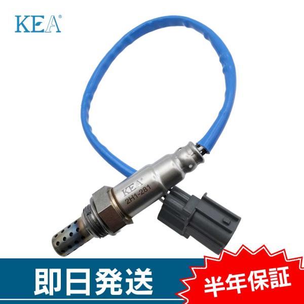 「16時までのご注文で当日発送 ・ 半年保証 ・ テクニカルサポート」【商品名】KEA O2センサー 2H1-281【適合車名】ホンダ / HONDAアコード 【適合型式】CF4【適合純正品番】36531-PCA-014【製品保証】発送日よ...