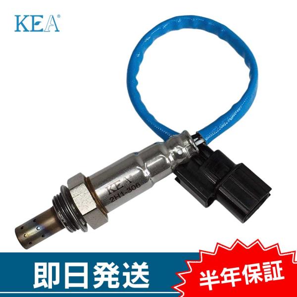 「16時までのご注文で当日発送 ・ 半年保証 ・ テクニカルサポート」【商品名】KEA O2センサー 2H1-306【適合車名】ホンダ / HONDAアクティトラック 横置き 下流側用【適合型式】HA8 HA9【適合純正品番】36532-R...