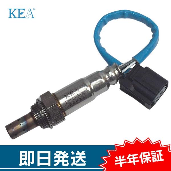 「16時までのご注文で当日発送 ・ 半年保証 ・ テクニカルサポート」【商品名】KEA O2センサー 2H1-309【適合車名】ホンダ / HONDAバモスホビオ 縦置き リア側用【適合型式】HM4 HJ2【適合純正品番】36532-PTF...
