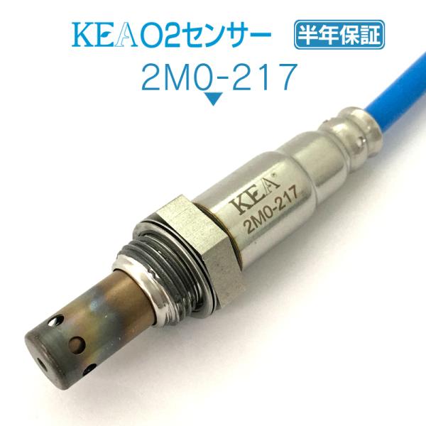 「16時までのご注文で当日発送 ・ 半年保証 ・ テクニカルサポート」【商品名】KEA O2センサー 2M0-217【適合車名】ミツビシ / MITSUBISHIギャランフォルティス フロント側用【適合型式】CY6A【適合純正品番】1588...