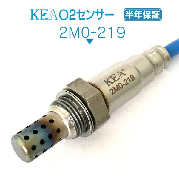 「16時までのご注文で当日発送 ・ 半年保証 ・ テクニカルサポート」【商品名】KEA O2センサー 2M0-219【適合車名】ミツビシ / MITSUBISHIランサー 【適合型式】CT9A【適合純正品番】1588A063【製品保証】発送...