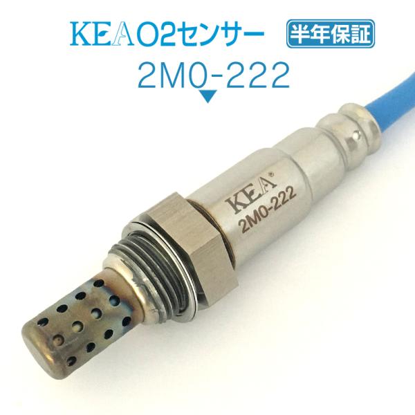 「16時までのご注文で当日発送 ・ 半年保証 ・ テクニカルサポート」【商品名】KEA O2センサー 2M0-222【適合車名】ミツビシ / MITSUBISHIパジェロ 上流側用【適合型式】V87W V97W【適合純正品番】MN15867...