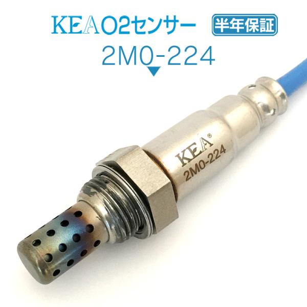 「16時までのご注文で当日発送 ・ 半年保証 ・ テクニカルサポート」【商品名】KEA O2センサー 2M0-224【適合車名】ミツビシ / MITSUBISHIパジェロ 下流側用【適合型式】V87W V97W【適合純正品番】MN15891...
