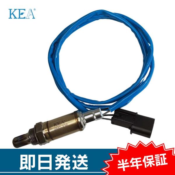 「16時までのご注文で当日発送 ・ 半年保証 ・ テクニカルサポート」【商品名】KEA O2センサー 2M0-236【適合車名】ミツビシ / MITSUBISHIランサー 【適合型式】CN9A【適合純正品番】MD319021【製品保証】発送...