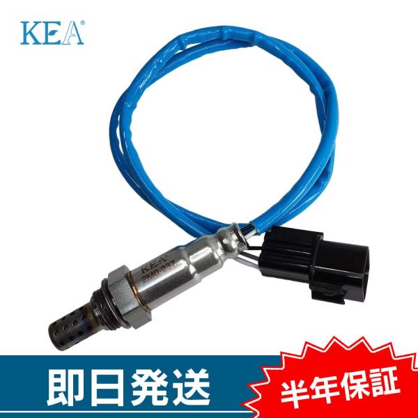 「16時までのご注文で当日発送 ・ 半年保証 ・ テクニカルサポート」【商品名】KEA O2センサー 2M0-237【適合車名】ミツビシ / MITSUBISHIランサー 【適合型式】CT9A【適合純正品番】MN153009【製品保証】発送...