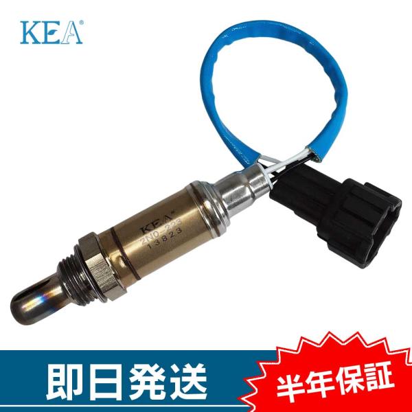 「16時までのご注文で当日発送 ・ 半年保証 ・ テクニカルサポート」【商品名】KEA O2センサー 2N0-223【適合車名】ニッサン / NISSANローレル 【適合型式】C35【適合純正品番】22690-AA007【製品保証】発送日よ...