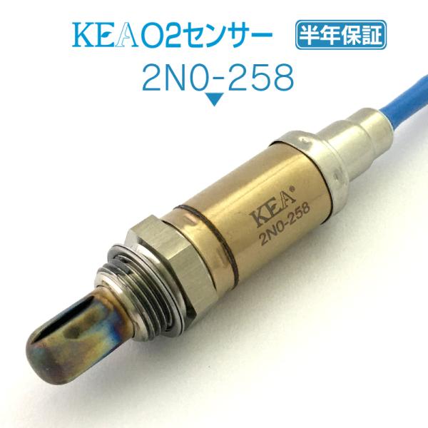 「16時までのご注文で当日発送 ・ 半年保証 ・ テクニカルサポート」【商品名】KEA O2センサー 2N0-258【適合車名】ニッサン / NISSANバネットセレナ 【適合型式】KBC23 KBNC23【適合純正品番】22690-3C2...