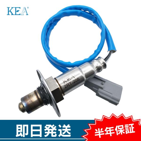 「16時までのご注文で当日発送 ・ 半年保証 ・ テクニカルサポート」【商品名】KEA O2センサー 2RT-205【適合車名】ルノー / Renaultトゥインゴ 【適合型式】AHH4B【適合純正品番】226903337R【製品保証】発送...