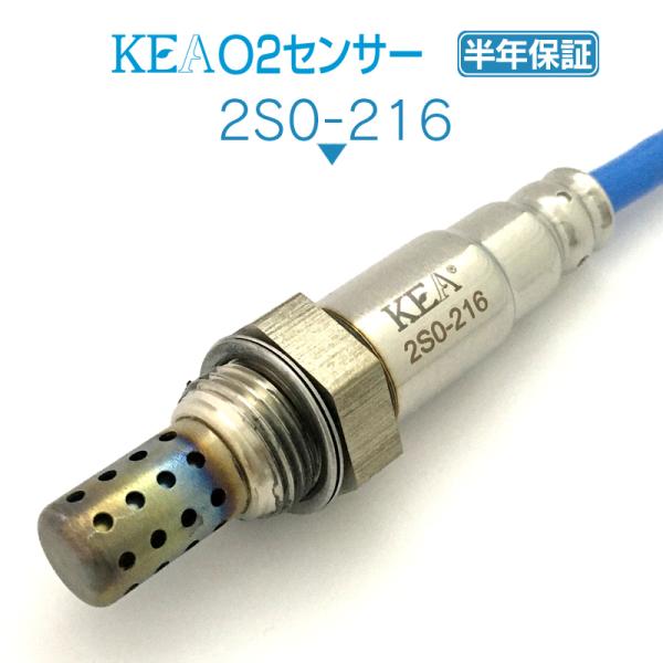 「16時までのご注文で当日発送 ・ 半年保証 ・ テクニカルサポート」【商品名】KEA O2センサー 2S0-216【適合車名】スズキ / SUZUKIスイフト フロント側用【適合型式】ZC31S【適合純正品番】18213-57K01【製品...
