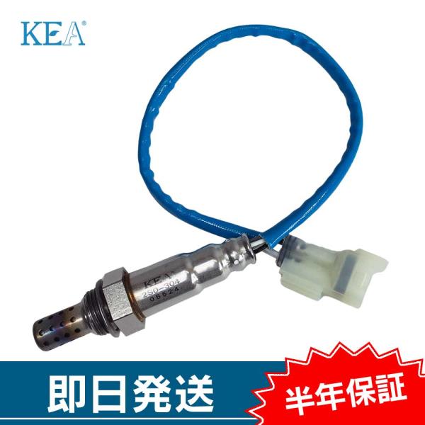 「16時までのご注文で当日発送 ・ 半年保証 ・ テクニカルサポート」【商品名】KEA O2センサー 2S0-304【適合車名】スズキ / SUZUKIキャリイトラック 5型用【適合型式】DA63T【適合純正品番】18213-67H10【製...