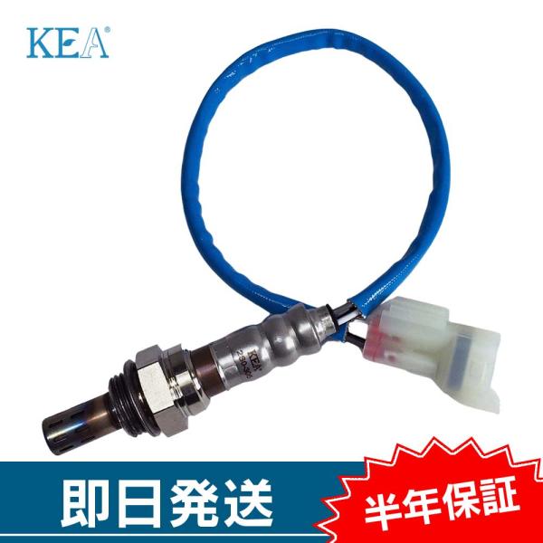 「16時までのご注文で当日発送 ・ 半年保証 ・ テクニカルサポート」【商品名】KEA O2センサー 2S0-305【適合車名】スズキ / SUZUKIエブリィバン フロント側 NA車用【適合型式】DA64V【適合純正品番】18213-68...