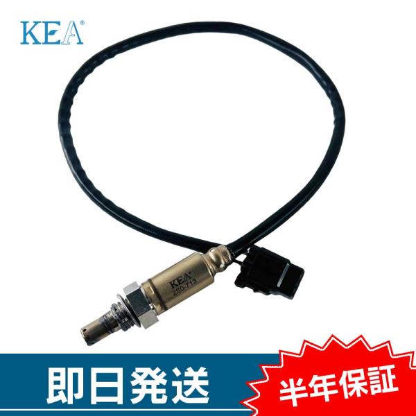 「16時までのご注文で当日発送 ・ 半年保証 ・ テクニカルサポート」【商品名】KEA O2センサー 2S0-713【適合車名】スズキ / SUZUKIV-Strom 650XT Vストローム650XT 【適合型式】C733A【適合純正品番...